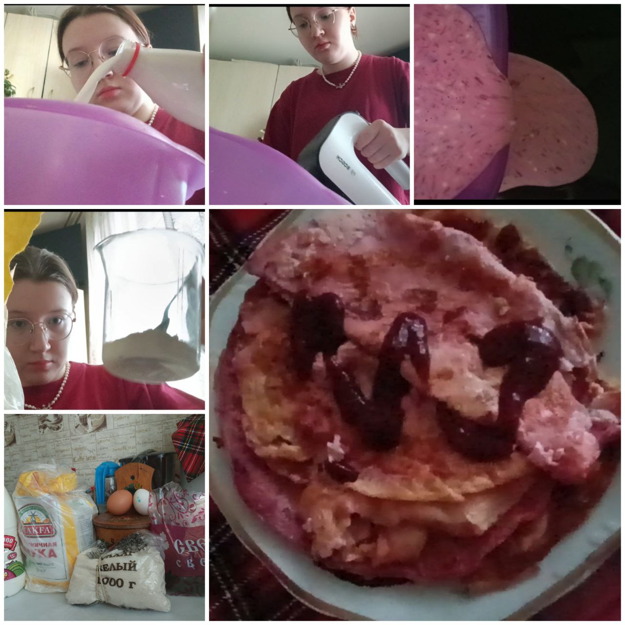 Розовые блинцы от Арины Родионовны: семья Семёновых