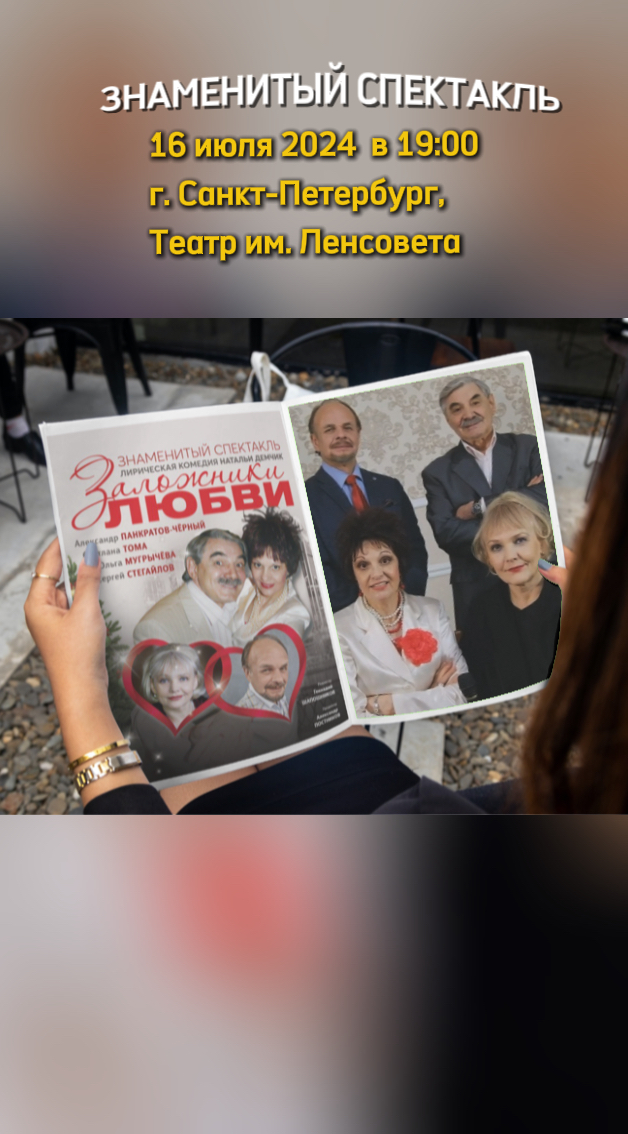 Билеты на kassir.ru