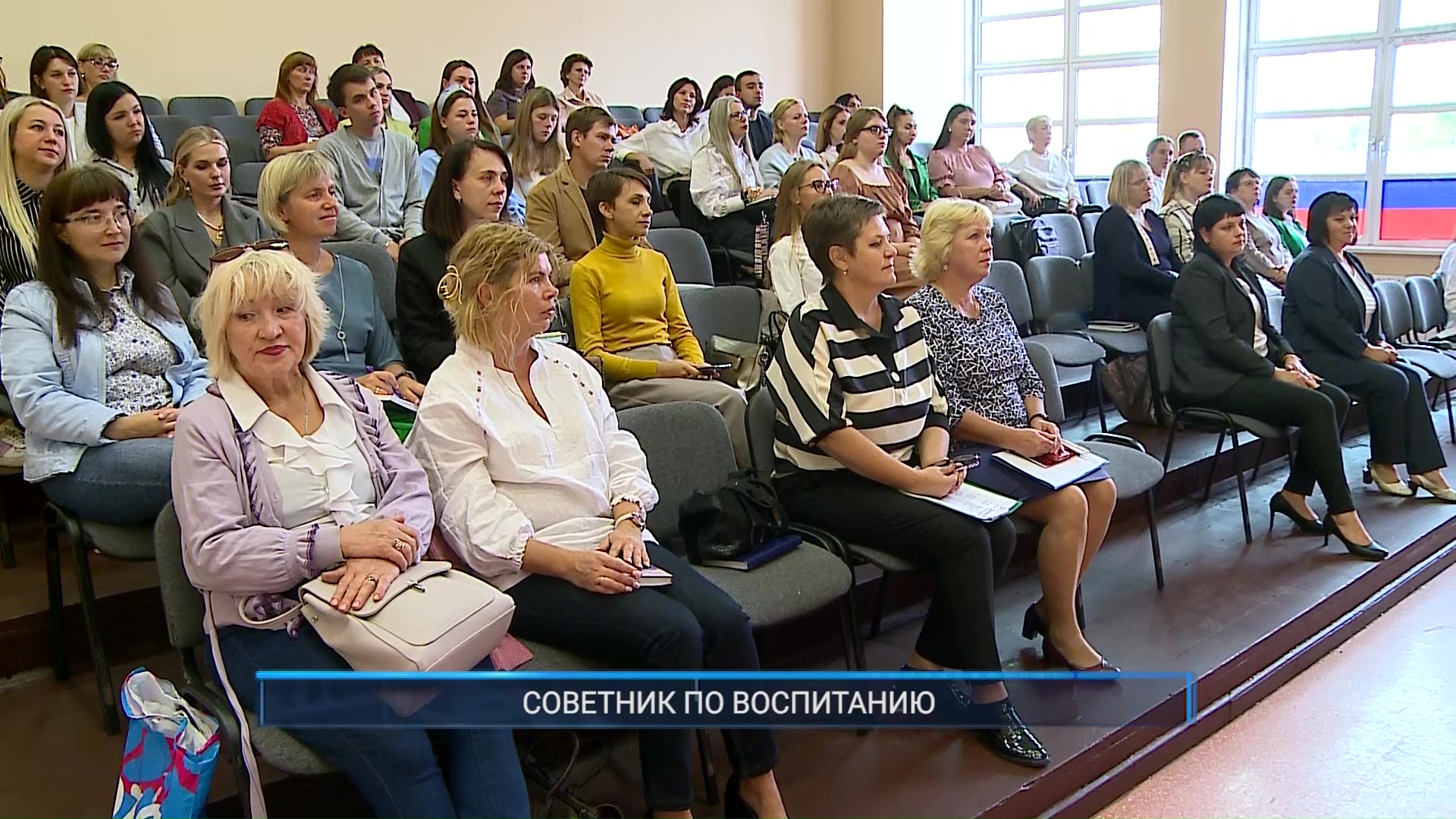 (Рыбинск-40) СОВЕТНИК ПО ВОСПИТАНИЮ