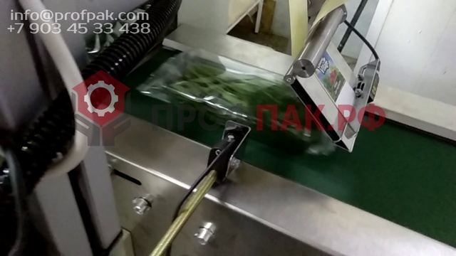 Линия упаковки свежей зелени в флоу пак с автоматом МАG-450 AGDP и этикеровщиком ТК-101