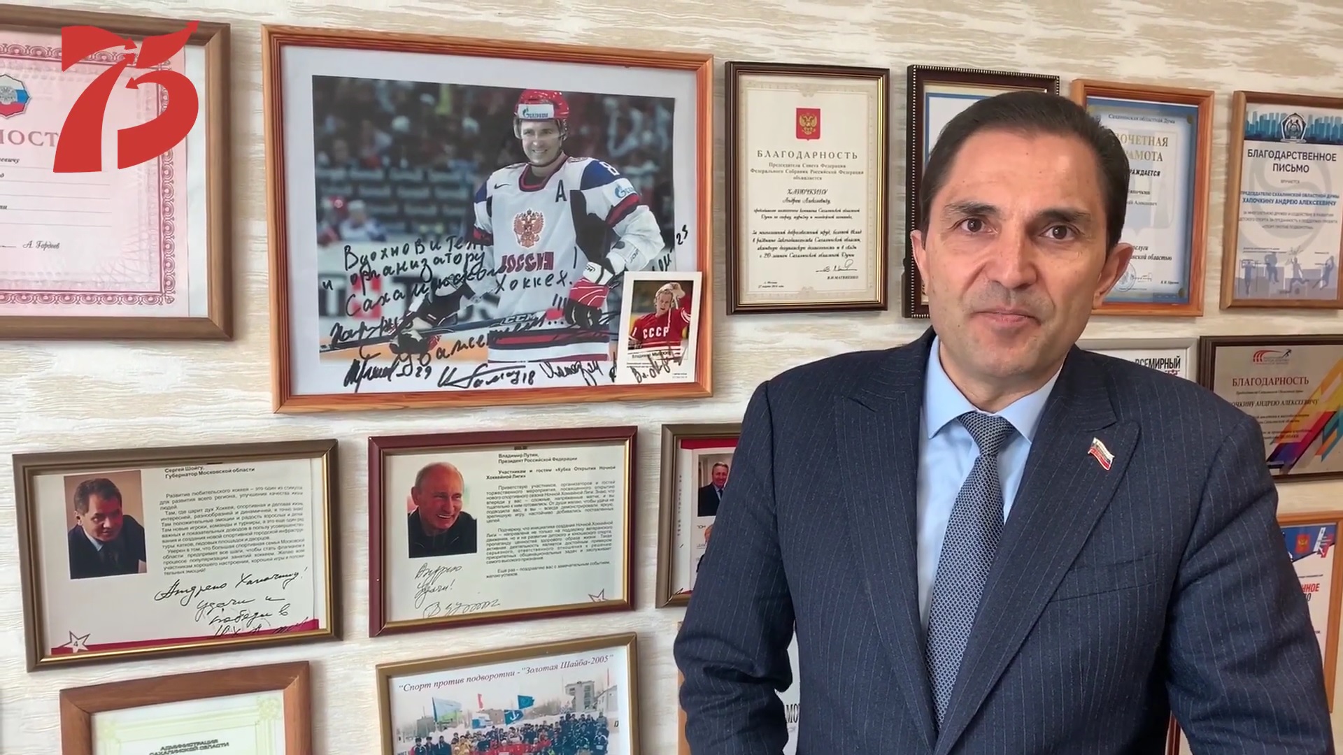 День нашей Родины