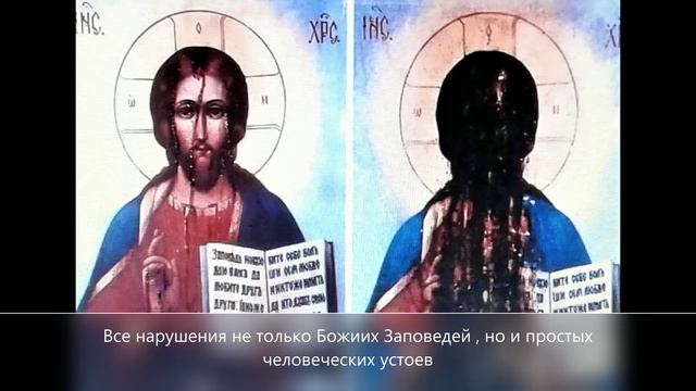 СЛЁЗЫ ЦАРИЦЫ НЕБЕСНОЙ