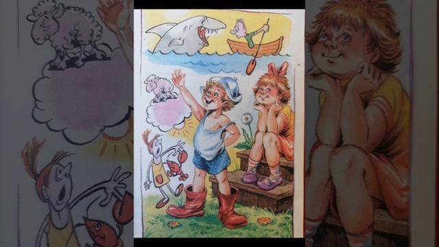 Как все сочиняли стихи и что из этого вышло.