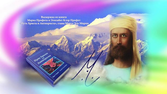 Путешествие в сердце духовной общины. Мечта об общине