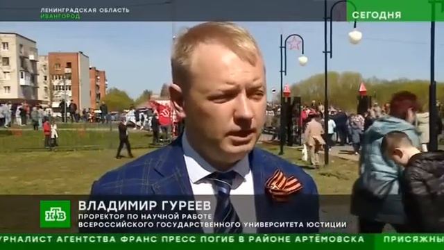 Берега победы!