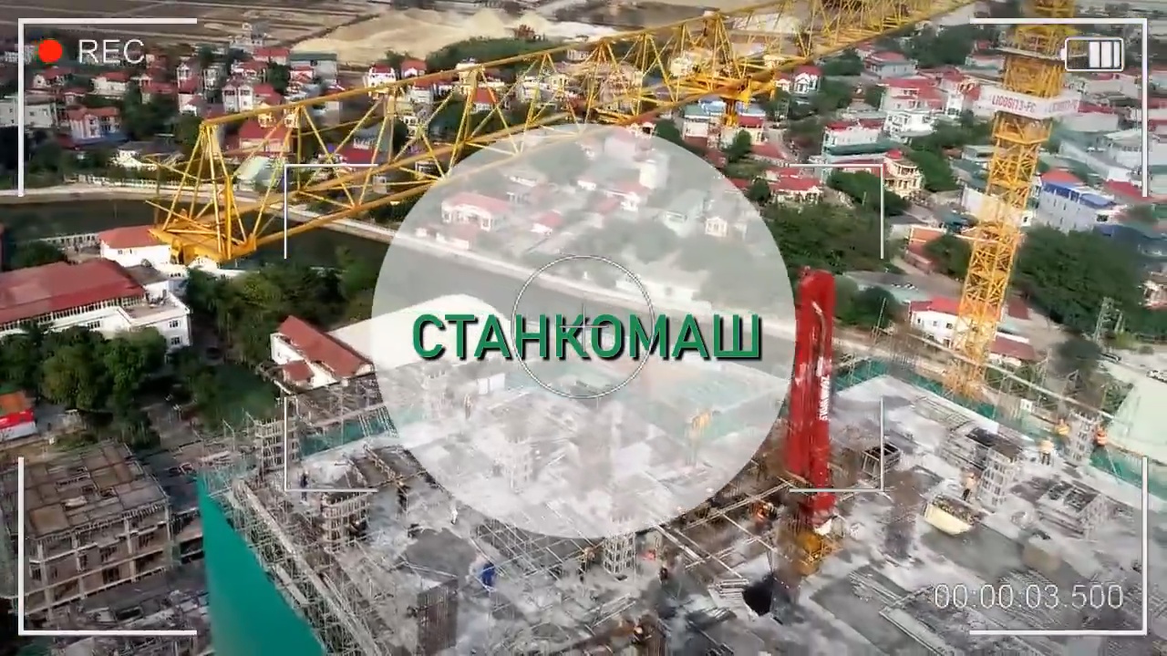 Станкомаш производство, продажа, аренда строительного оборудования, техники, инструмента, материалов