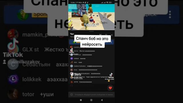 ГУПКА БОБ AI