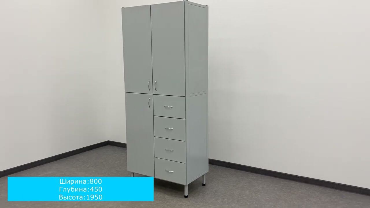 Шкаф для хранения лабораторной посуды ШДХЛП-123 (металлический)