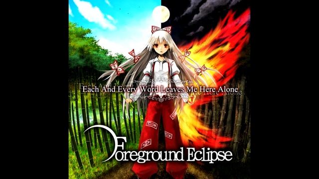 【 Touhou Project】Foreground Eclipse — Each And Every Word Leaves Me Here Alone