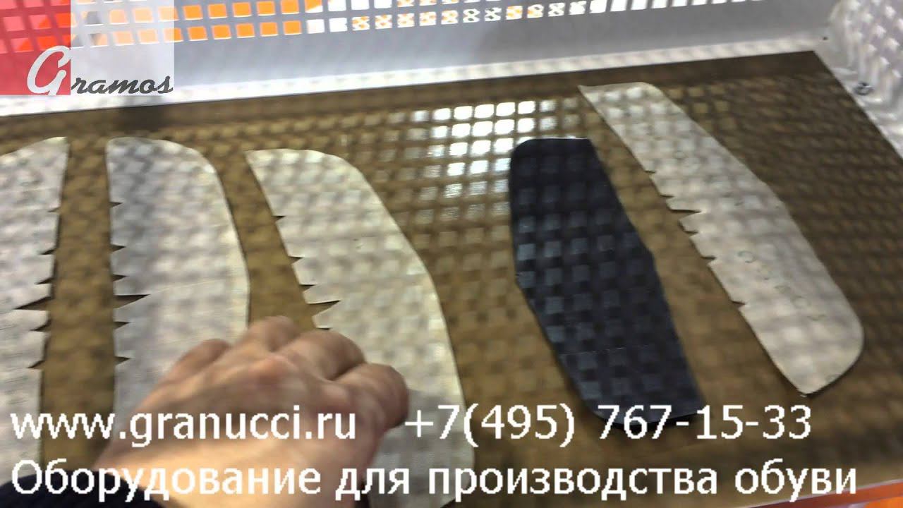 Машина активации задников