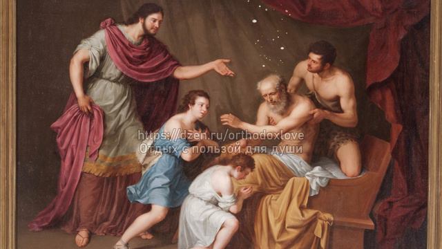 Бытие, глава 48