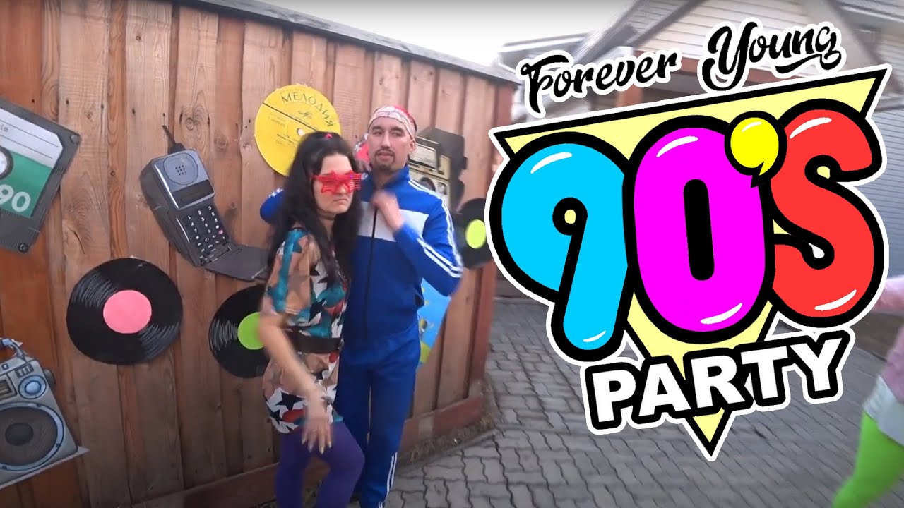 Ведущий Седякин Дмитрий | День рождения в стиле 90-тых