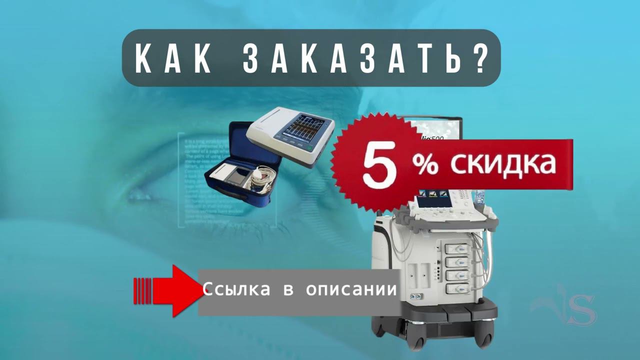 Белгород поставка Медтехники
#медицинскоеоборудование #диагностика #реабилитация