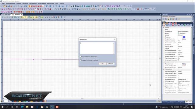 Локализация Tajima Dg15 By Pulse.mp4