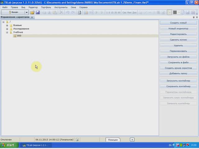 Арбитражный робот