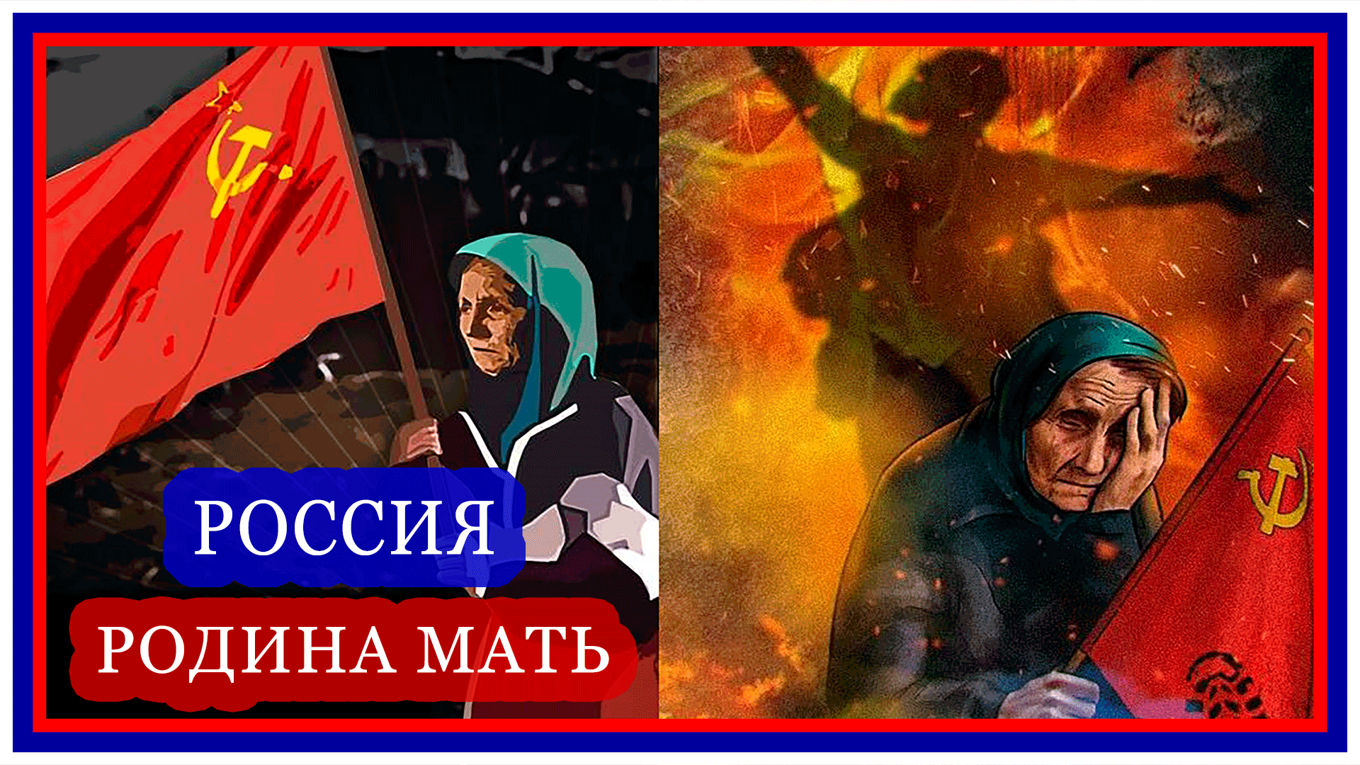 Украинская бабушка вышла с красным флагом Победы.mp4