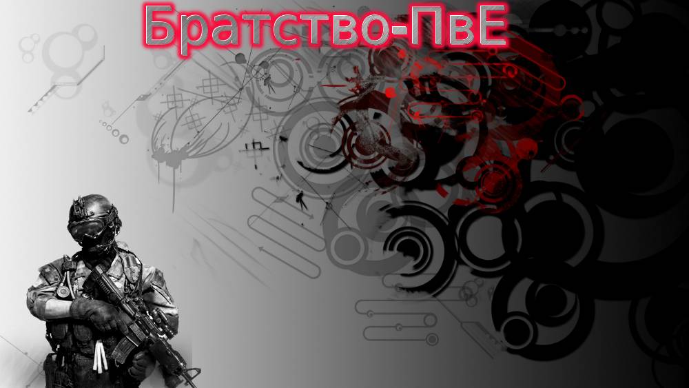 Прохождение спецоперации Blacкwood Аргус-Квант-Дрон (13.01.2021)