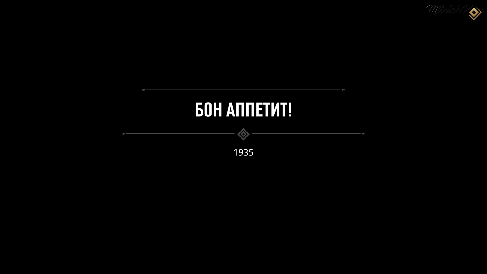 Бон Аппетит! ► Mafia - Definitve Edition #13