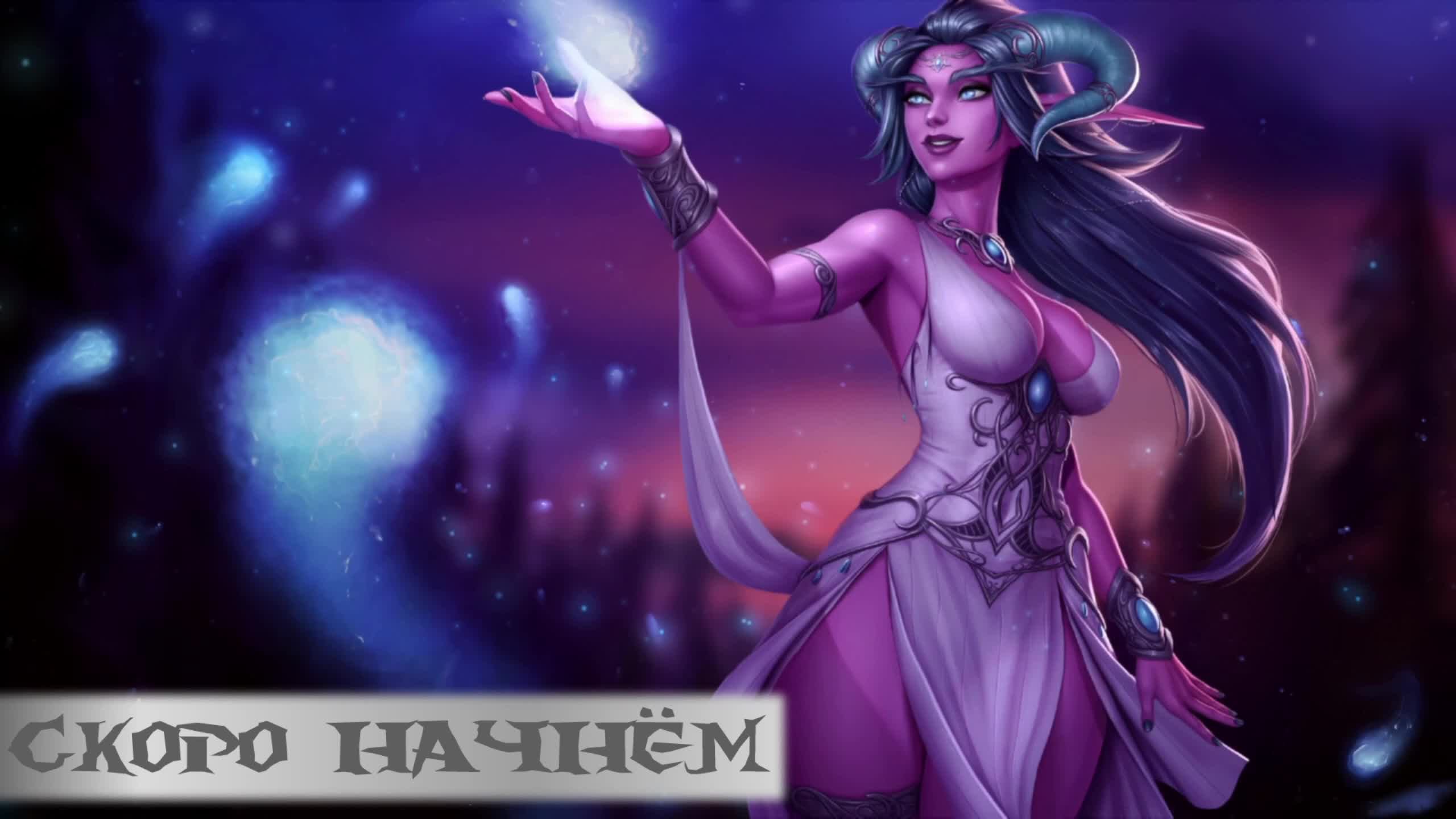 World of Warcraft | Sirus-x5 | Стрим