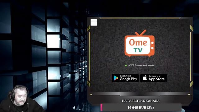 День15 Татьянин день (СТРИМ  ПО  ЧАТ РУЛЕТКЕ 25/01)