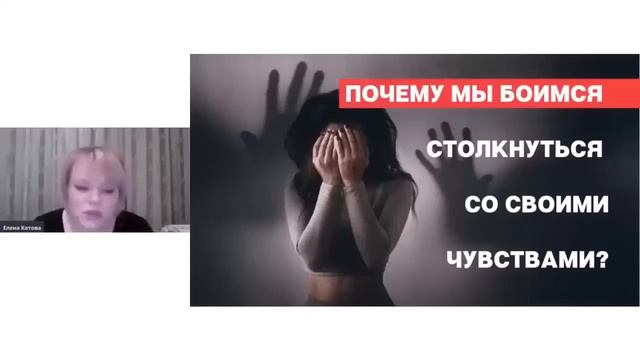 Почему мы боимся столкнуться со своими чувствами и подавляем их