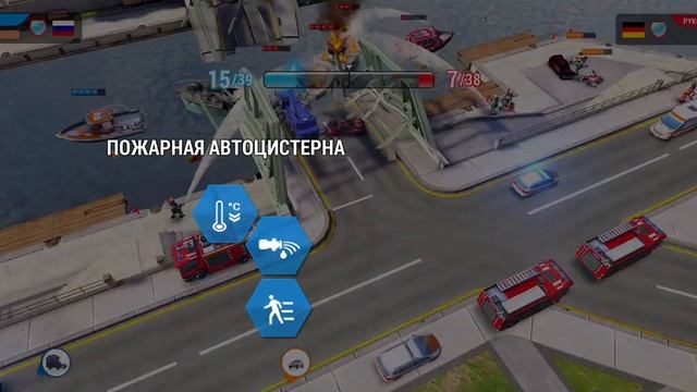 Мост обрушился на корабль! Bridge collapses on ship! EMERGENCY HQ 1vs1