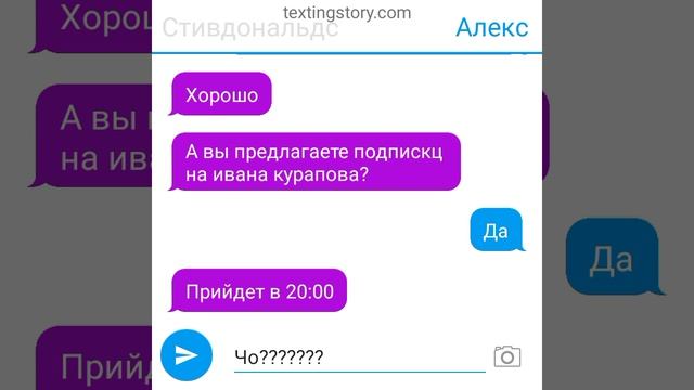 Алекс в мире амафелас