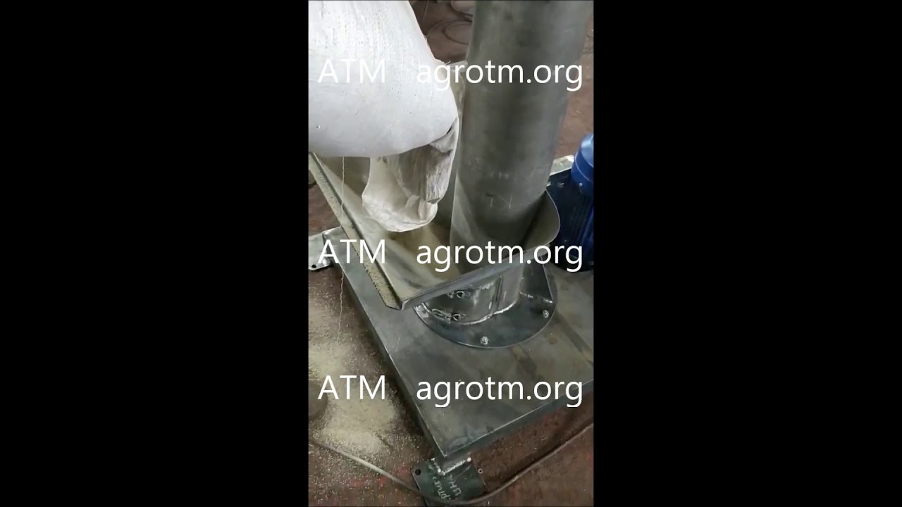 Конвейер шнековый вертикальный КШВ.mp4