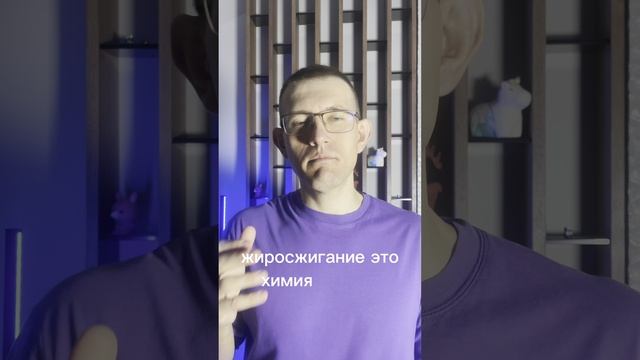 Массаж для похудения.