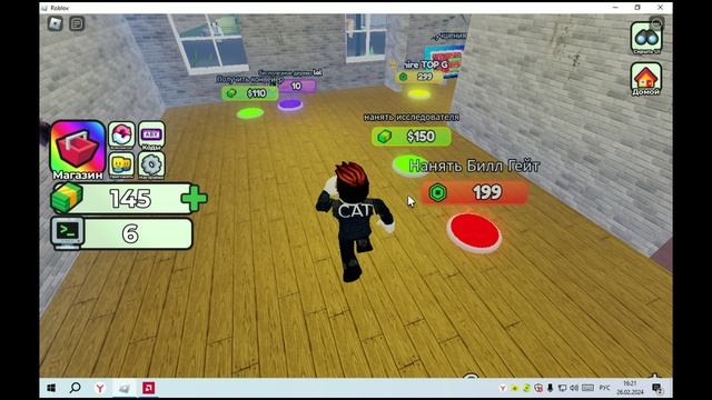 доказываем папе что он не прав