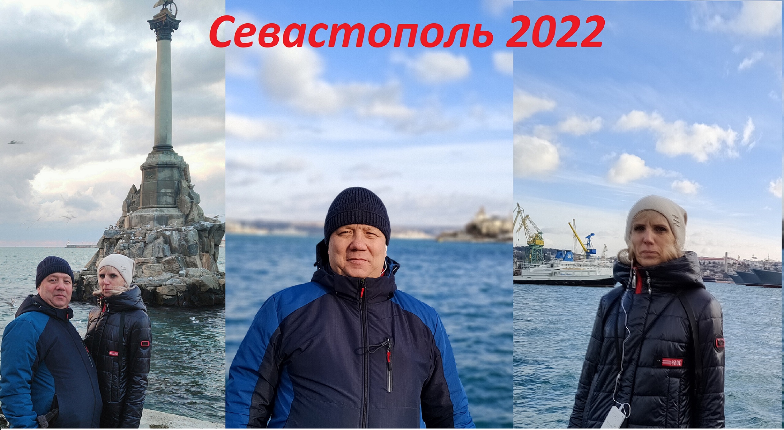 #13.1 Mriya Resort & SPA. Экскурсия в Севастополь ч 1. Дорога от Мрии до Севастополя.