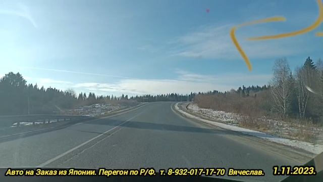 7-день.1.11.2023.Хонда Фрид на заказ.