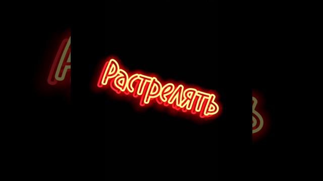 Сталин забрёл не туда.