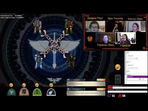 Ordinem Nativitatis (3) Fate мастер Илериан