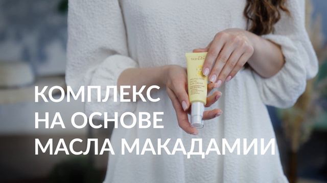 Солнцезащитный крем для лица SPF 30