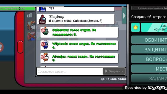 Играем в каждый режим игры по 5 раундов на карте The Skeld.