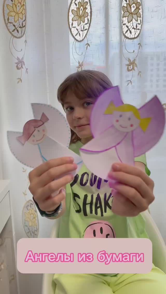 Ангелы из бумаги. #дети #поделки #развивашки #красота #creativity #хобби #арт