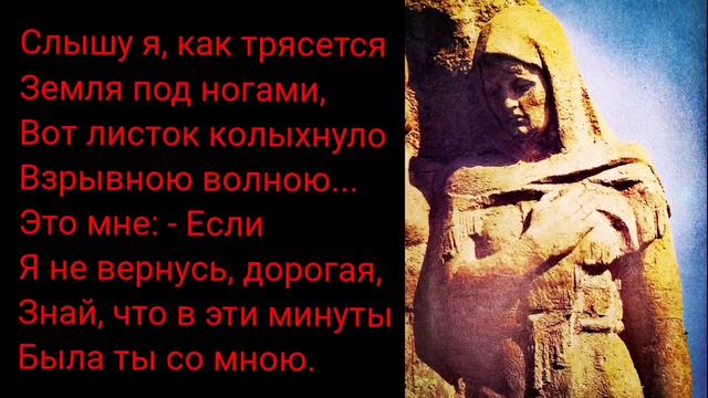 Треугольники писем хранимые бережно