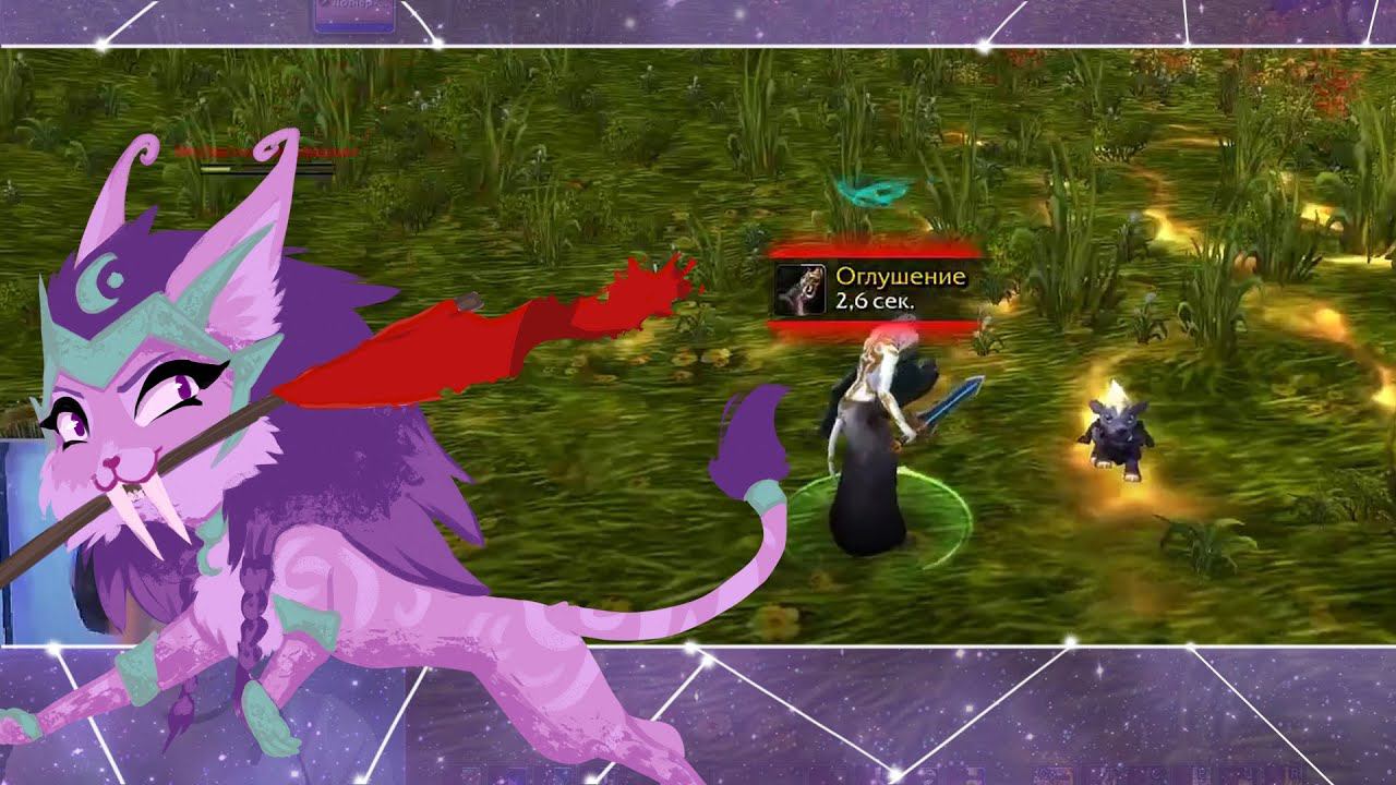 Жестокая дуэль роги и паладина