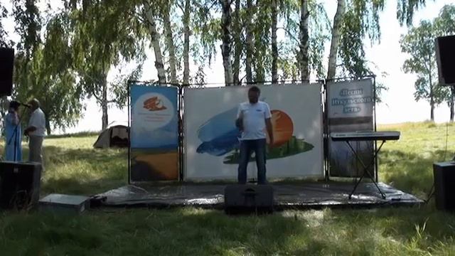 Пленэр композиторов ТО Песни Иткульского лета,  Концерт Здравствуй озеро Уткуль 2016