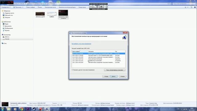 КАК ИЗБАВЯТСЯ ОТ ОШИБКИ 0xc0000005 (Cамый быстрый и легкий способ)