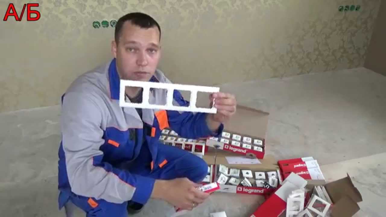 Как подключить проходные выключатели