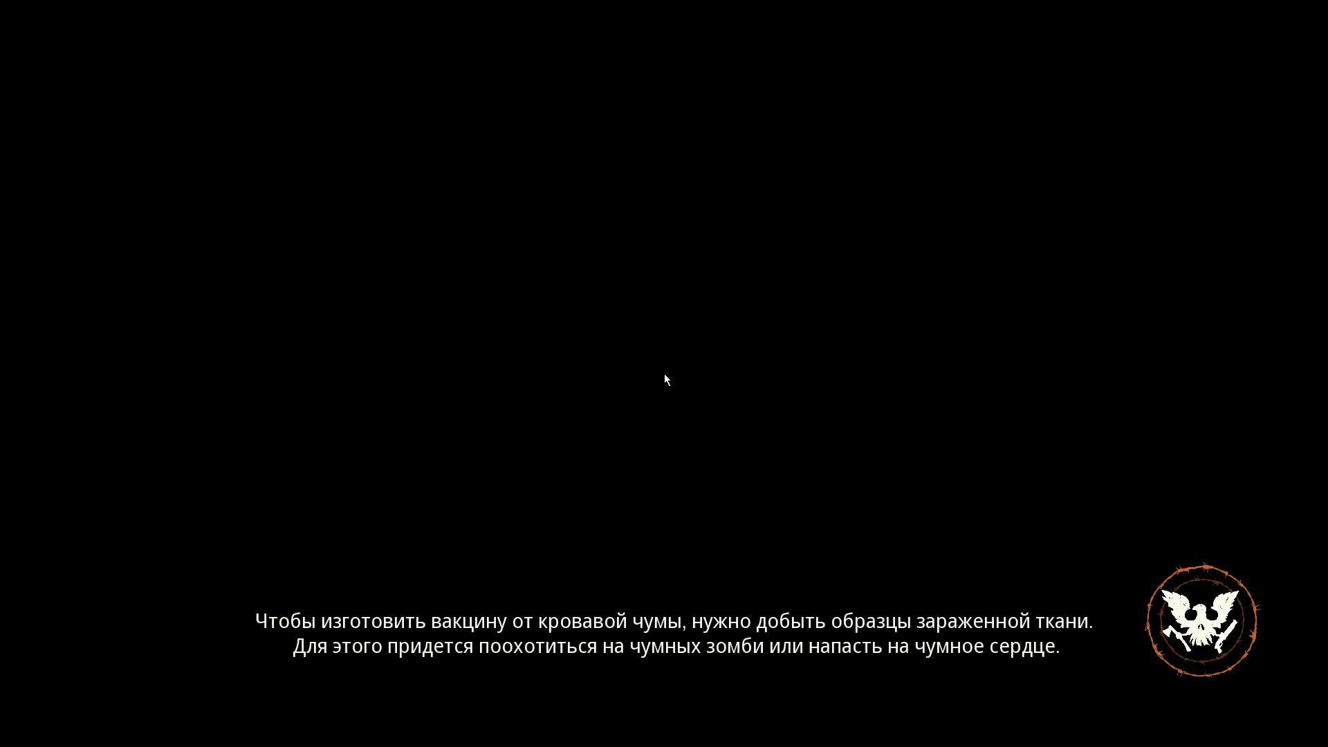 State Of Decay 2. выживалка с читами. Переезжаем в пожарную часть.