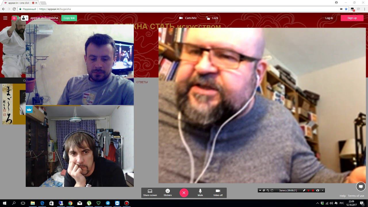 КАКЭМОНО 2017 10 12 22 00 42 256