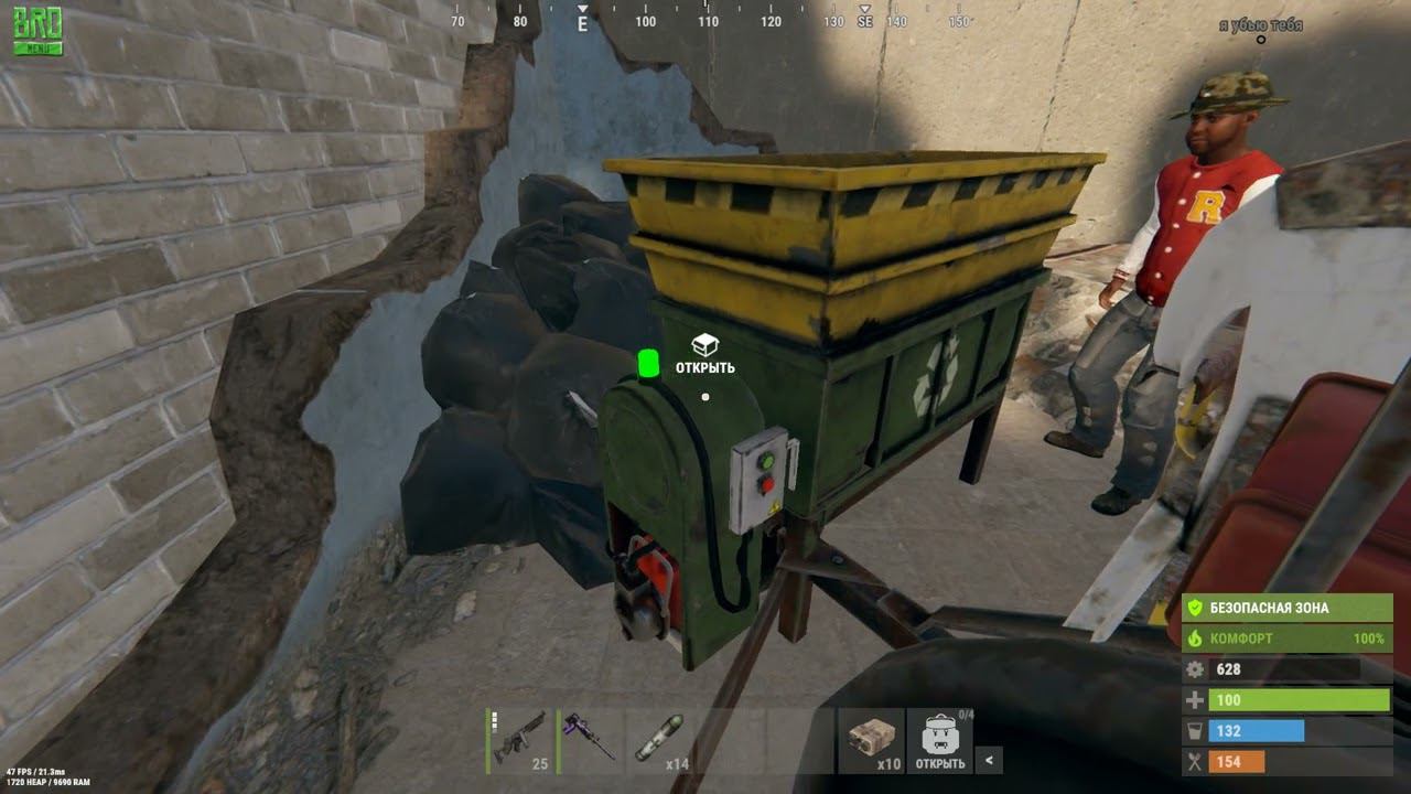 ЭТО ПРОСТО РАСТ, СЕРВЕР broRUST