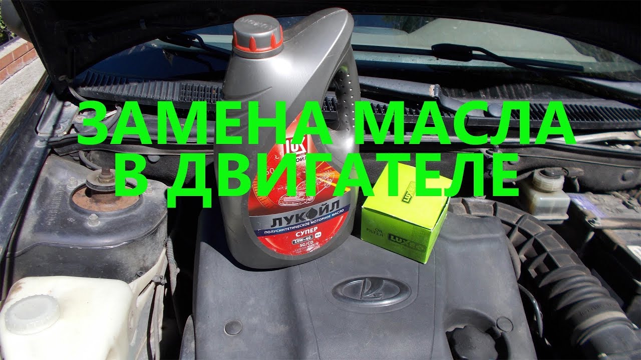Замена масла в двигателе на Лада Калина, Приора, Гранта.