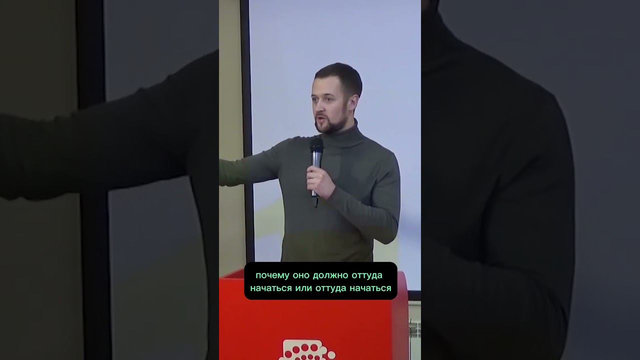 Не перекладывай ответственность и инициативу
