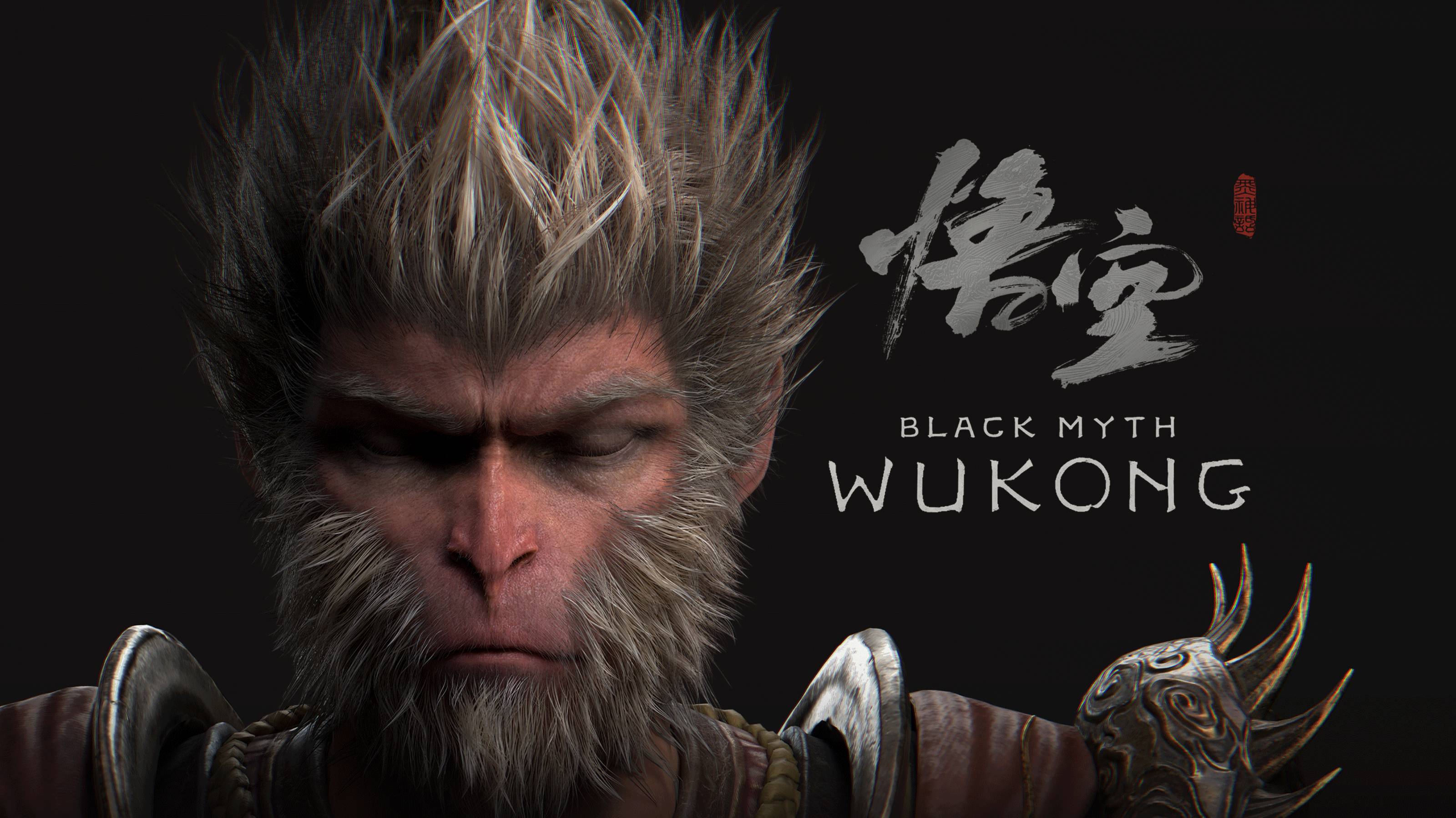 Растопырка в Black Myth Wukong