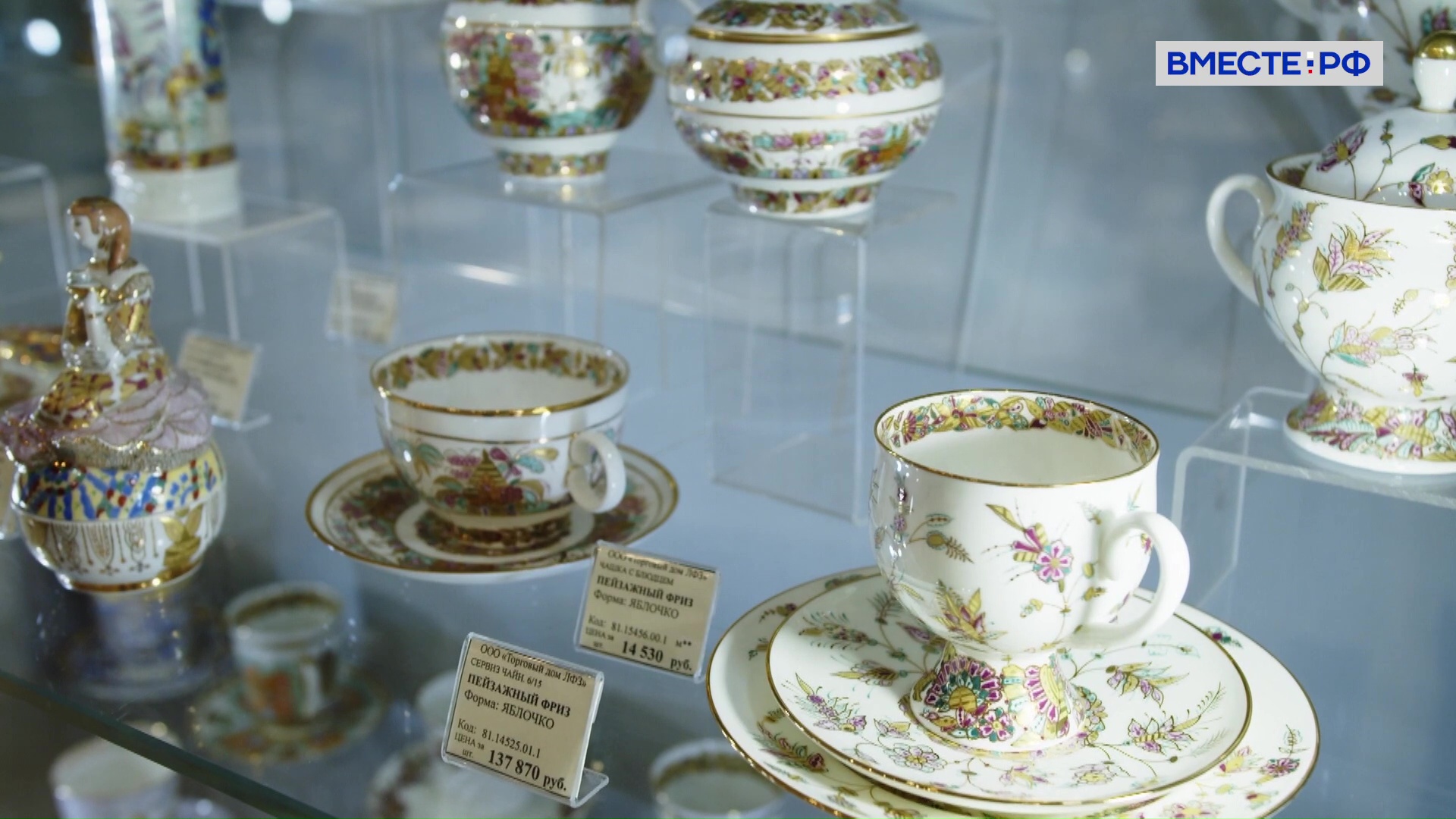 Императорский фарфор. Наша марка