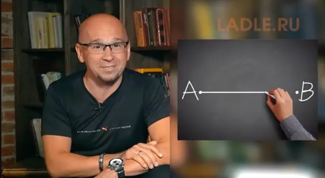 Отрезок | Видеоурок по математике 5 класс